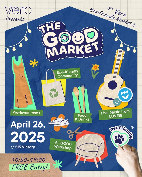 ช็อป แชร์ ชิล ที่ The Good Market ตลาดนัดชุมชนจากวีโร่พร้อมพาทุกคนสร้าง ...