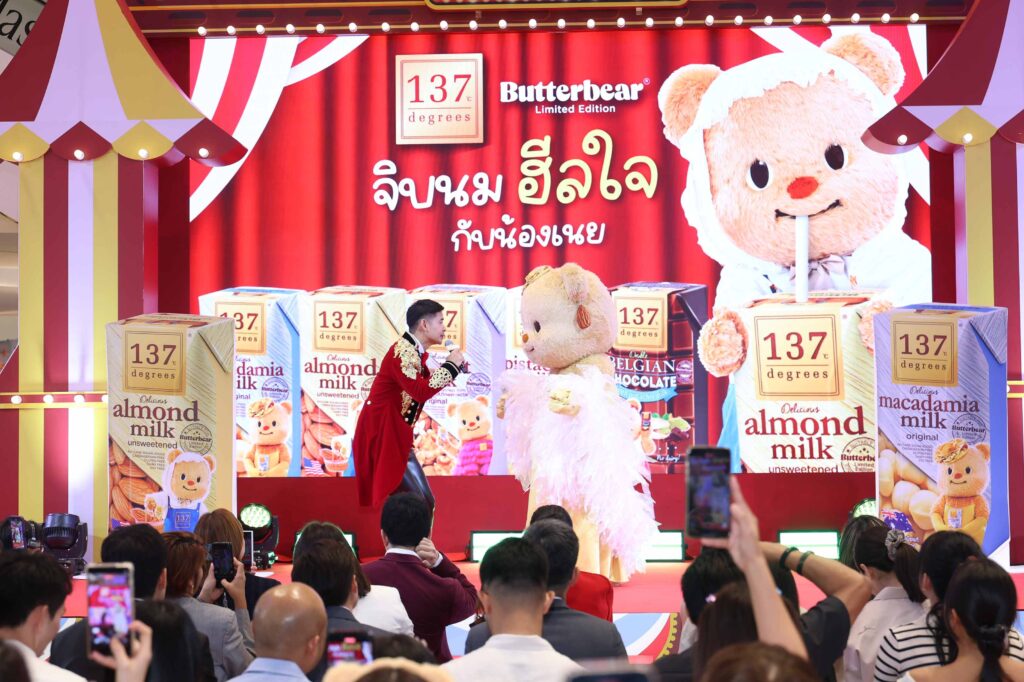 137 ดีกรี® จับมือน้องเนย เปิดจักรวาลความสุขและสุขภาพดีกับแฟนมีตครั้ง ...